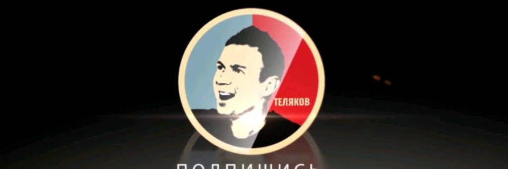 Telyakov TV