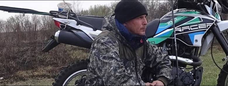 рыбалка30rus