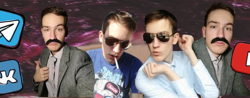 Андрей ХЕТ