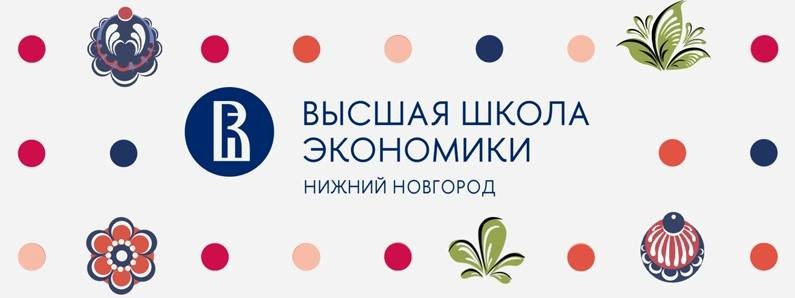 Нижегородская Вышка