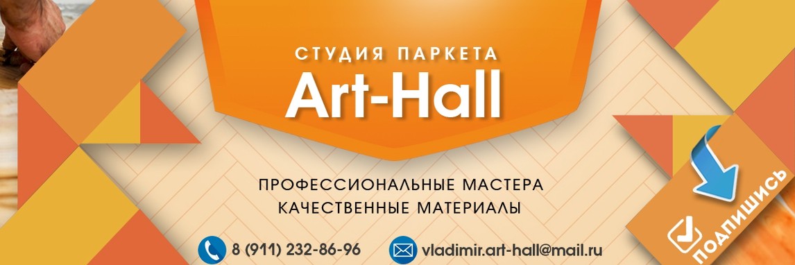 Art_hall_98