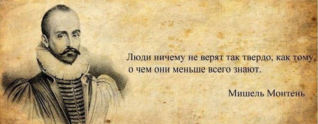 Можно подумать