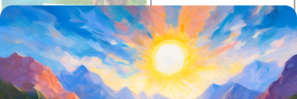 Радость ТАРО