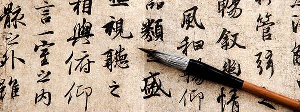 Asmr Chinees