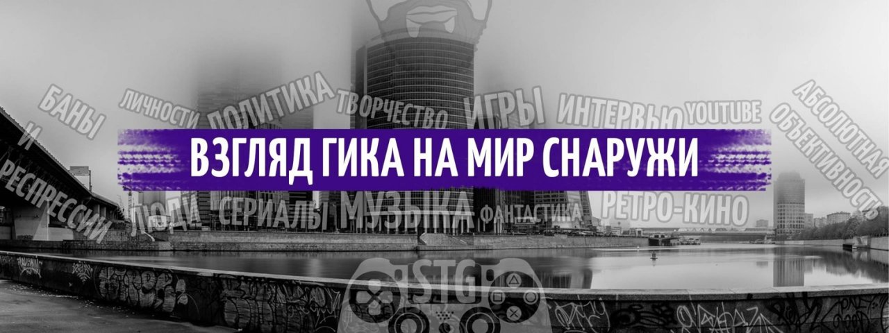 Саша Гольдштейн