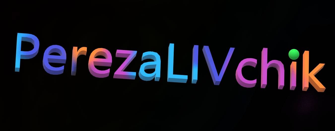 PerezaLIVchik