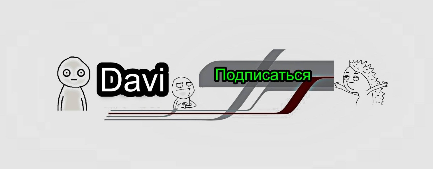 Davi