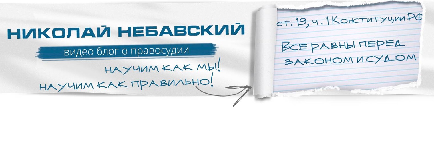 Николай Небавский MAN WHO KNOWS MUCH