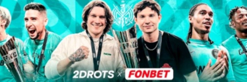 2DROTS