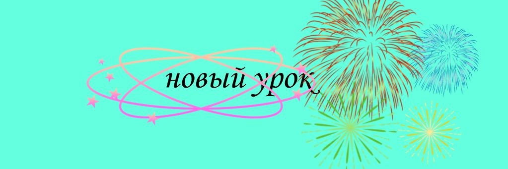 Интересное