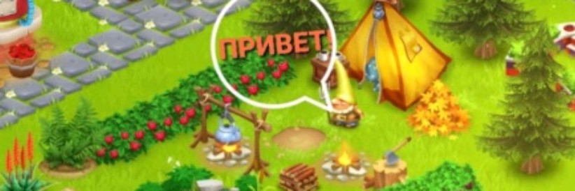 Hay Day ферма ⛱Екатерина⛴