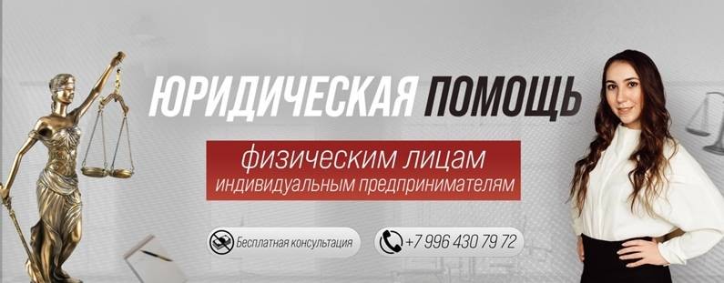 Банкротство физических лиц