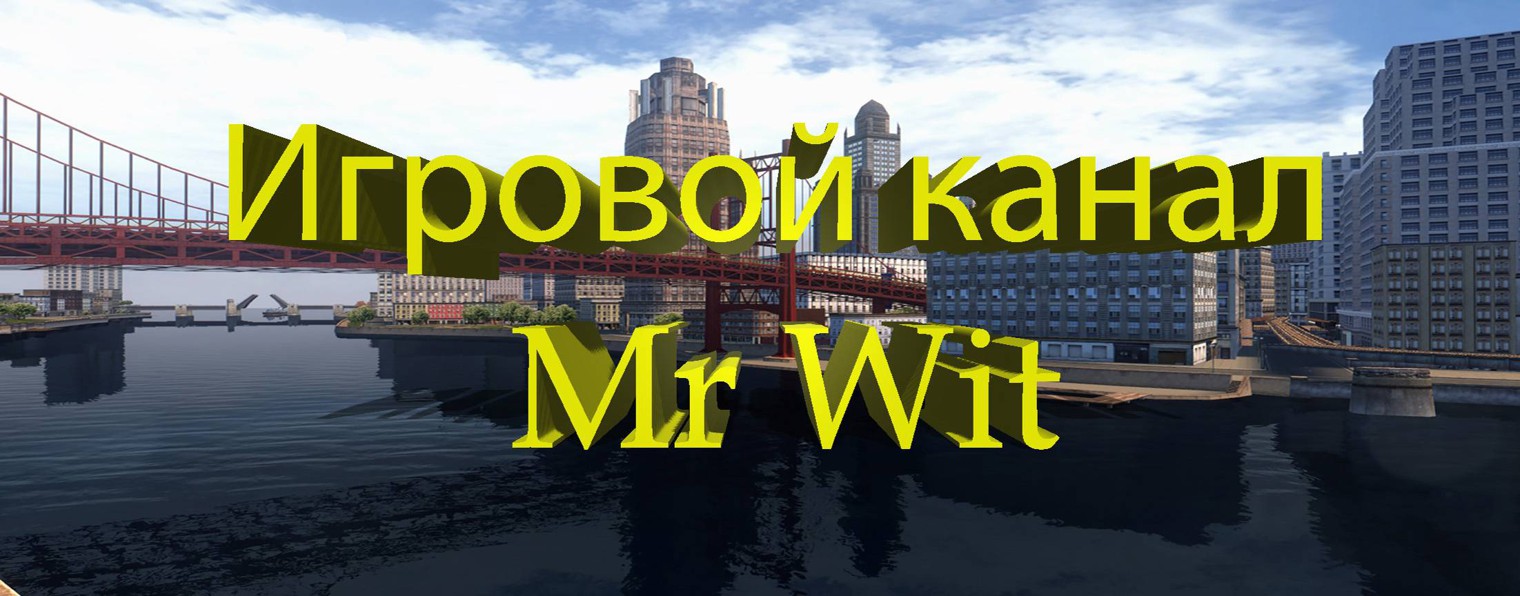 Mr Wit
