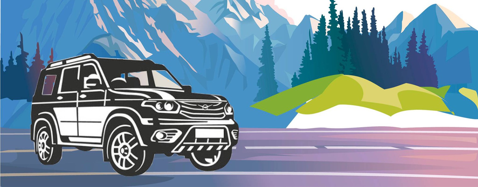 АвтоТревел