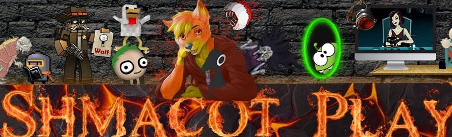 Shmacot play