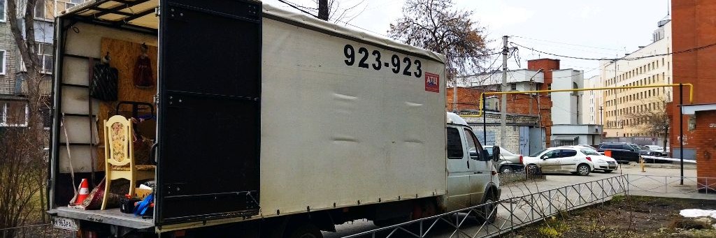 Служба заказа Газели Ульяновск 923-923