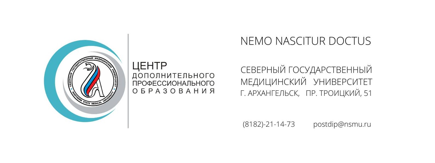 Центр ДПО