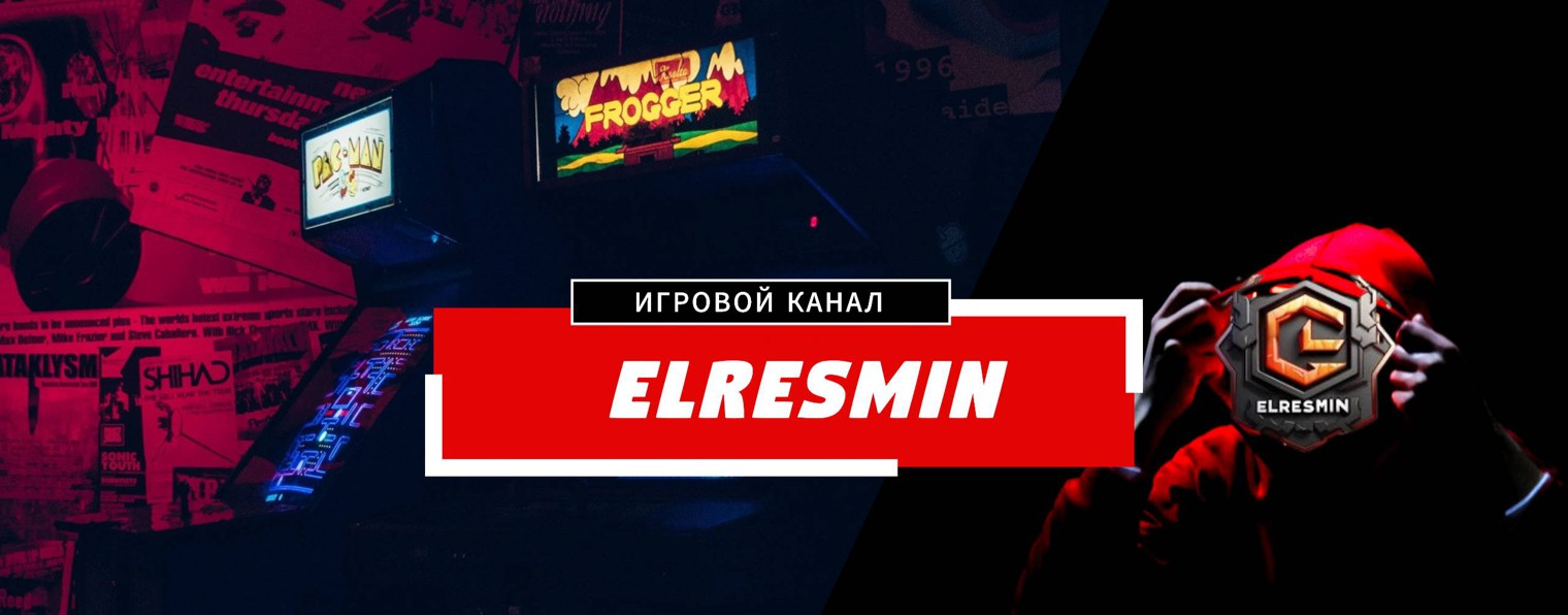 Elresmin