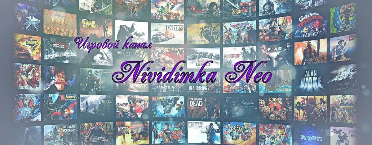 Nividimka Neo