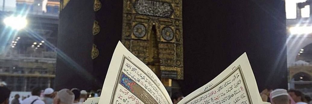 Quran-Коран