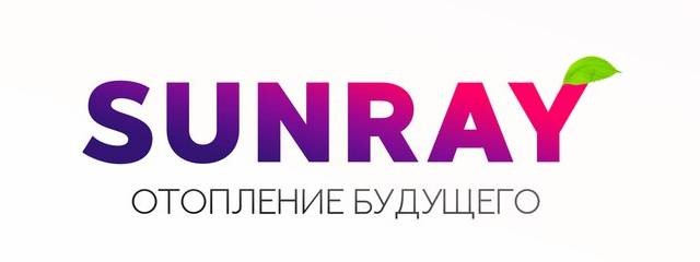 Эффективные системы отопления "SUNRAY"