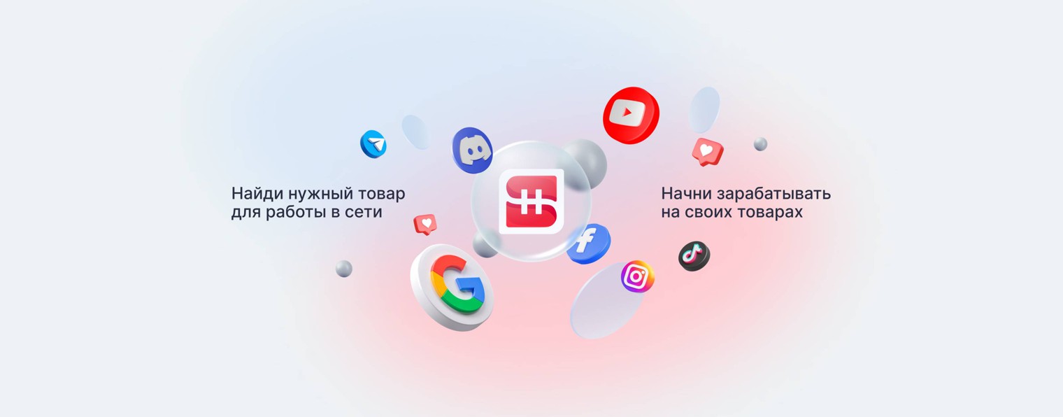 Hstock.org маркетплейс цифровых товаров