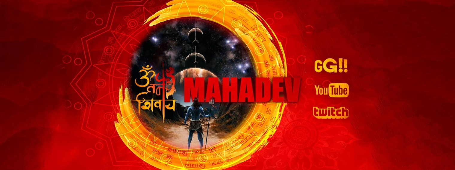 Mahadev