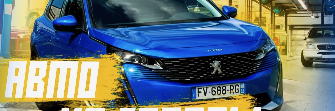 Продажа авто из Европы,США