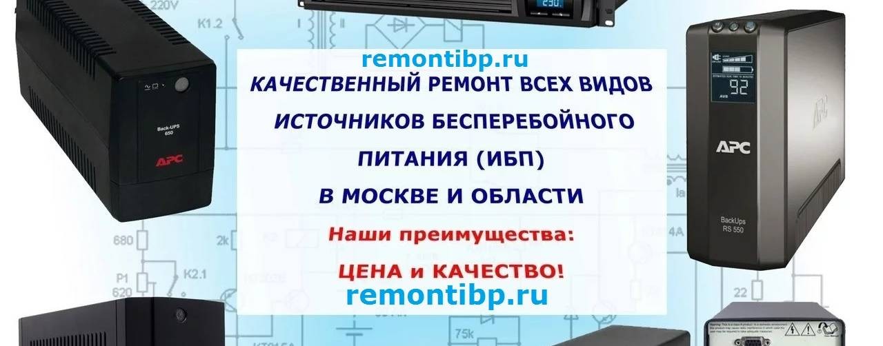 remontibp.ru