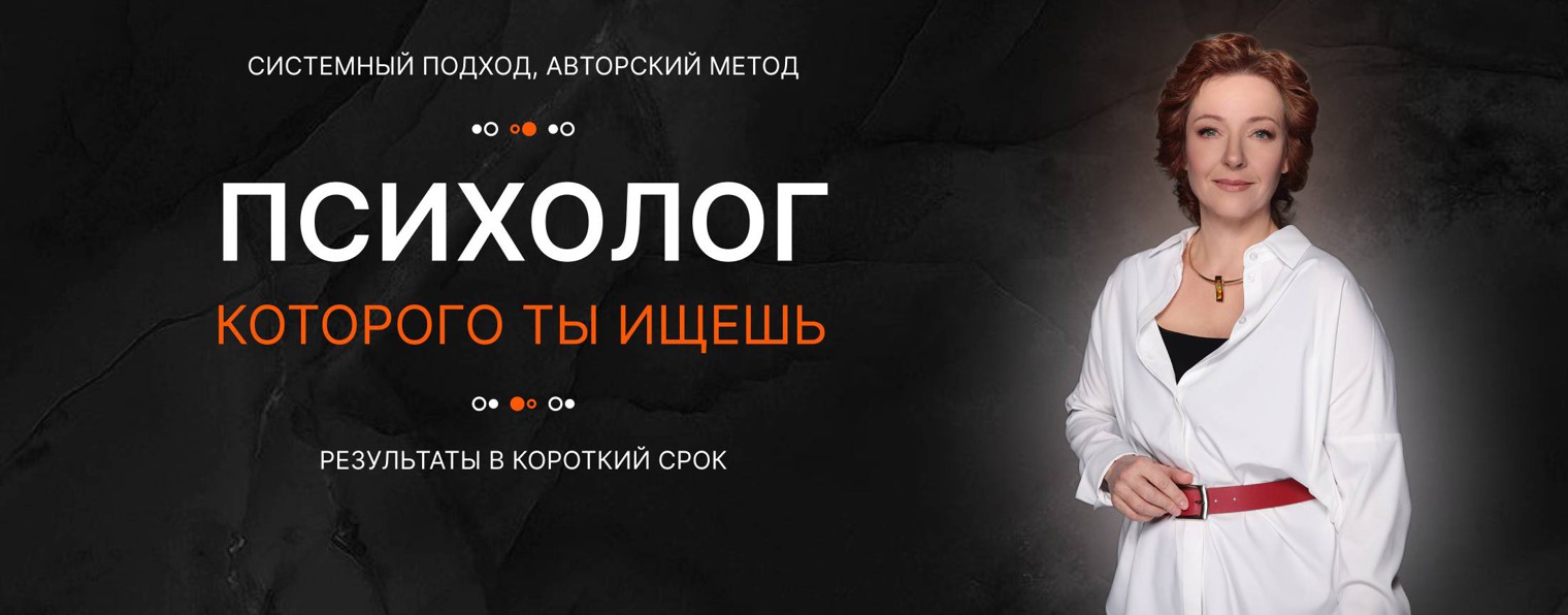 Екатерина Козлова - психолог ведущий к результату