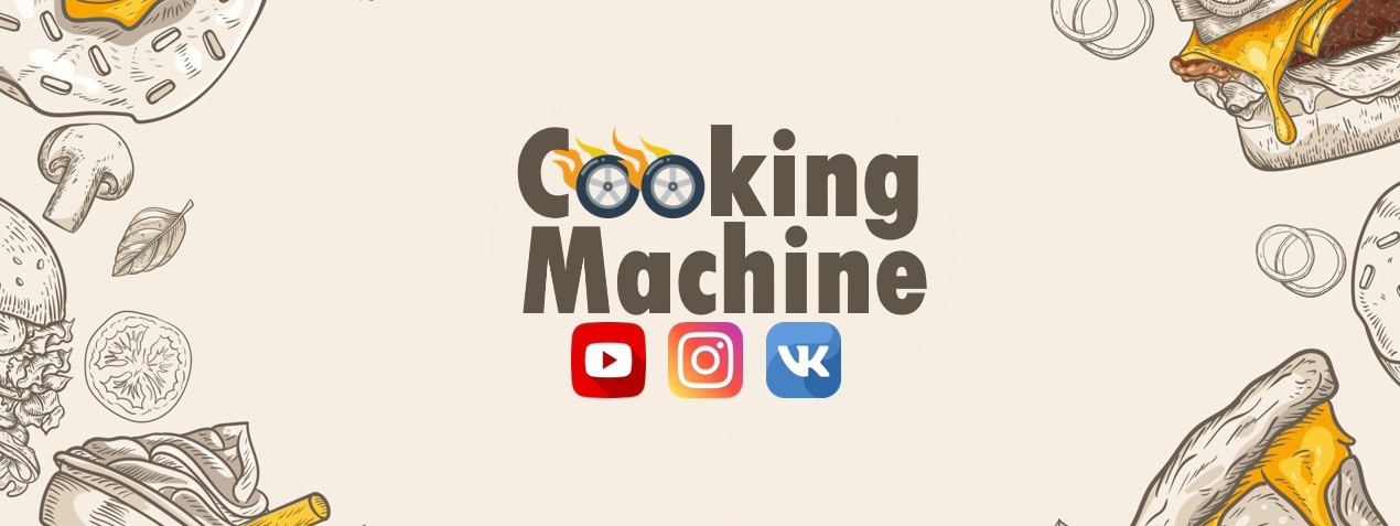 cooking.machine