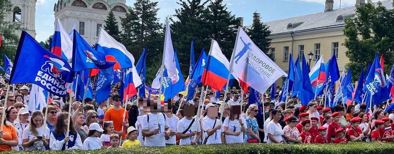 Здоровое Поколение Астрахань