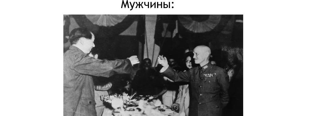 Исторический контекст