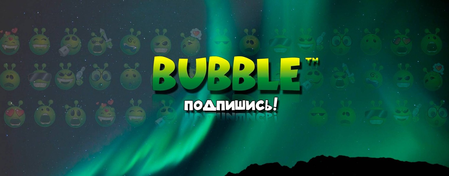 BUBBLE