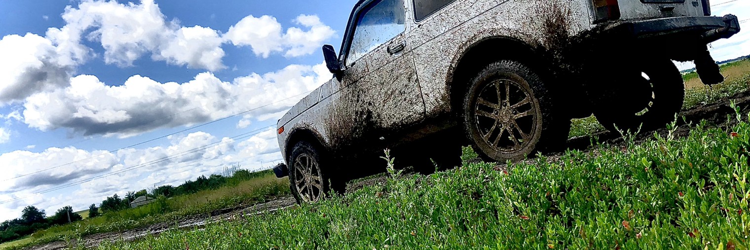Off-road по Нашему