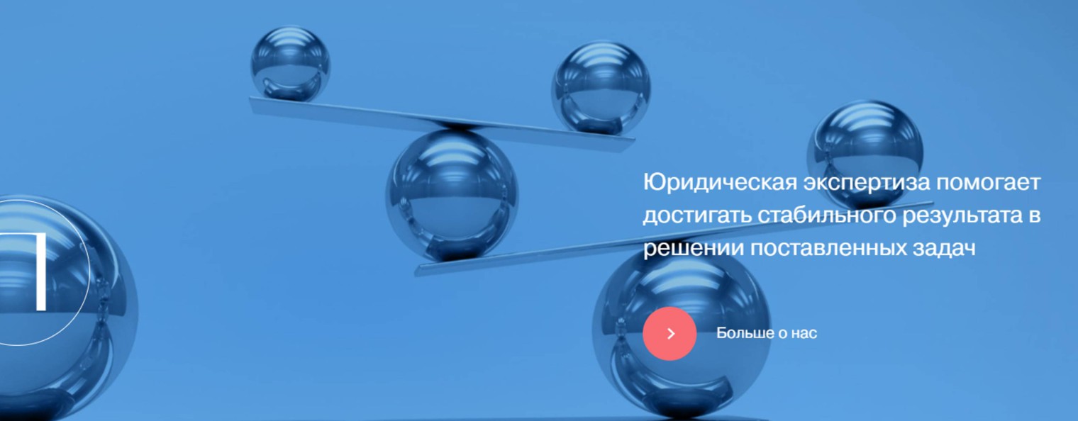 ССП-Консалт