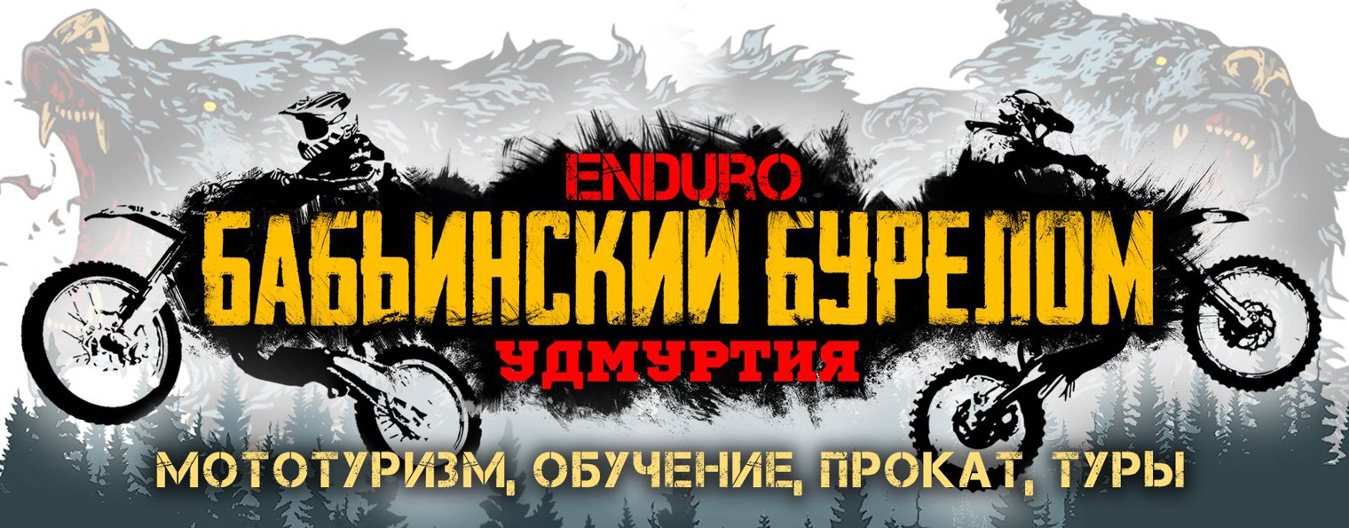 Ринат Гарифов