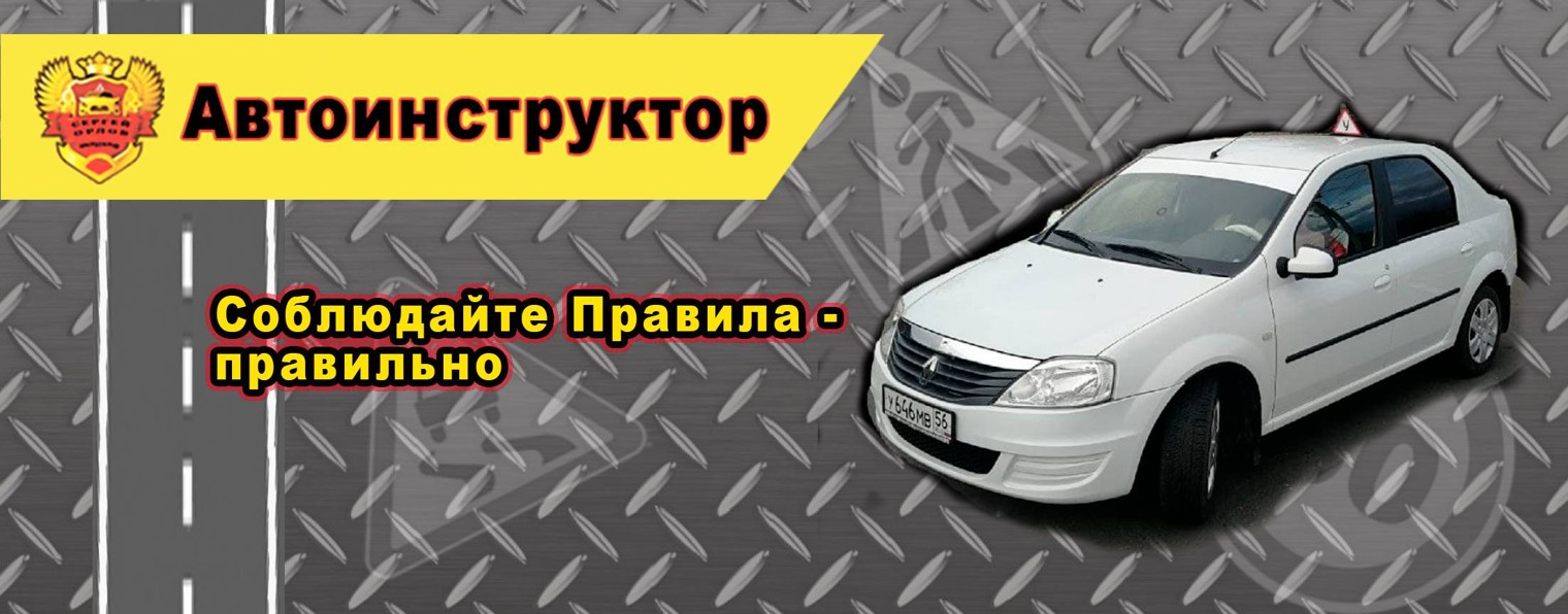 Орлов Сергей