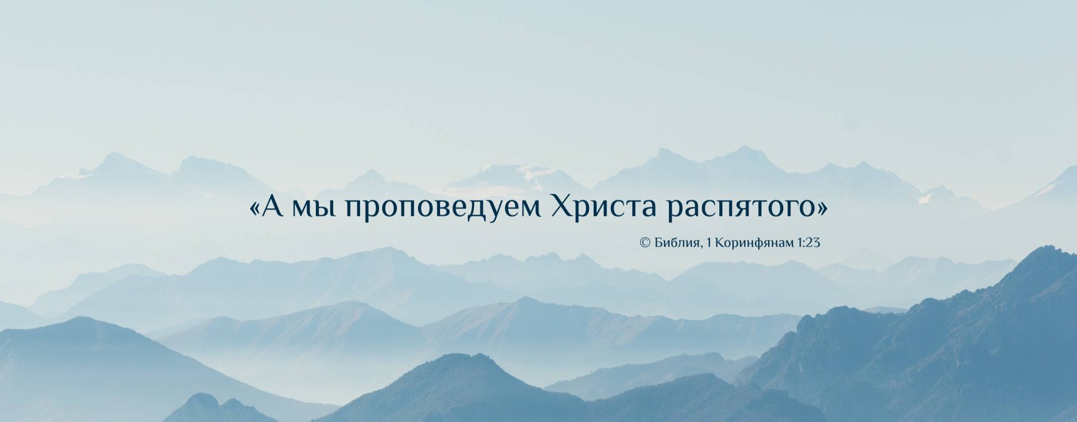 ОЦХВЕ Омск