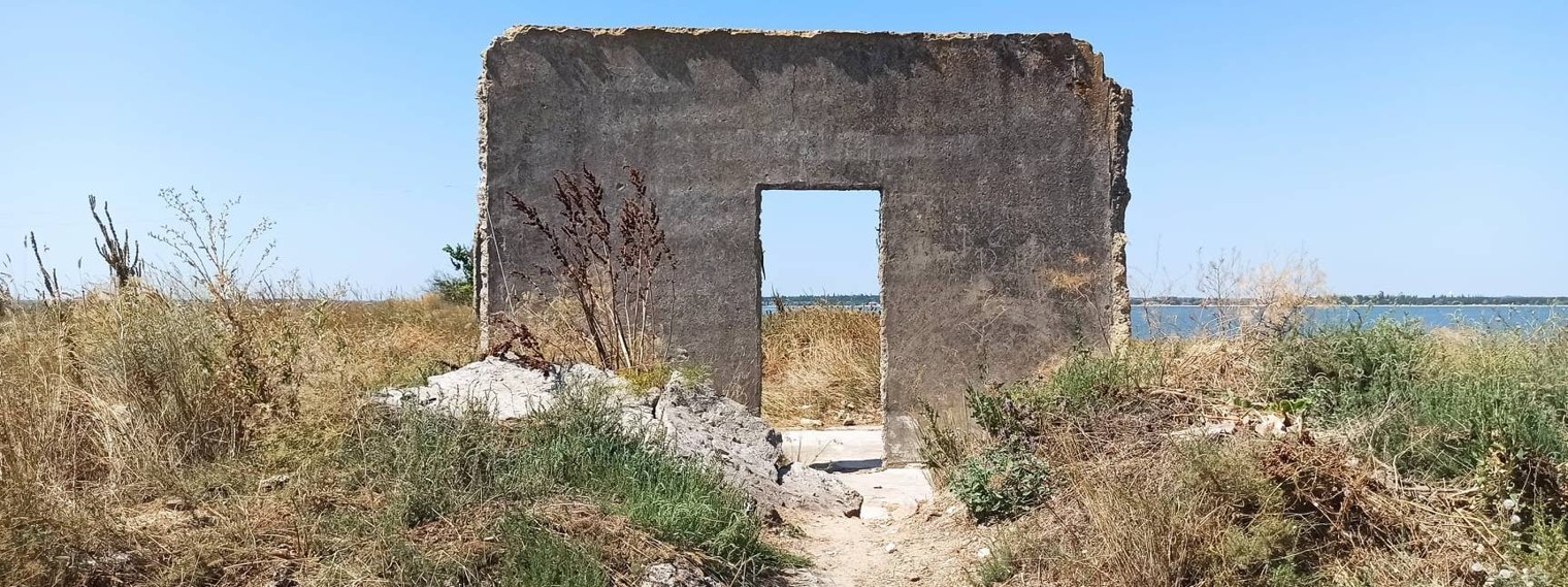 Гала