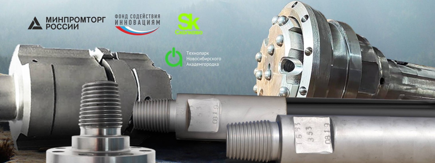 "Б1" Группа компаний (Сибстройинвест-М, ООО)