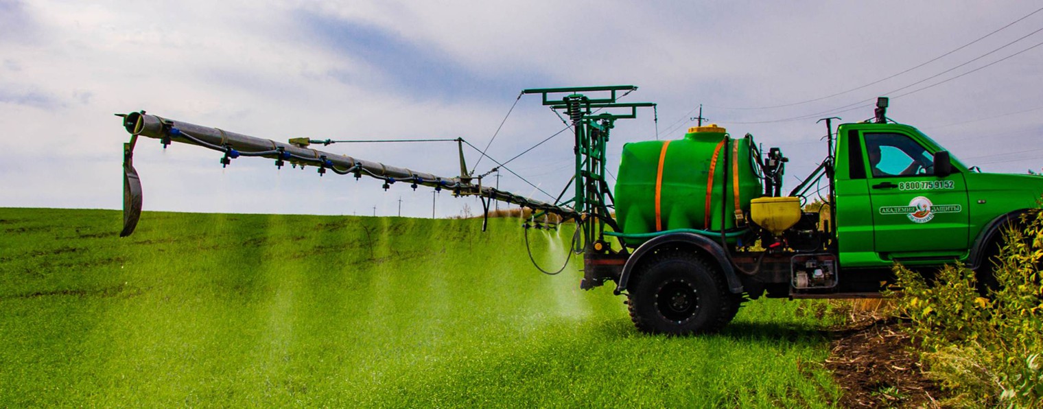 Академия Защиты Растений