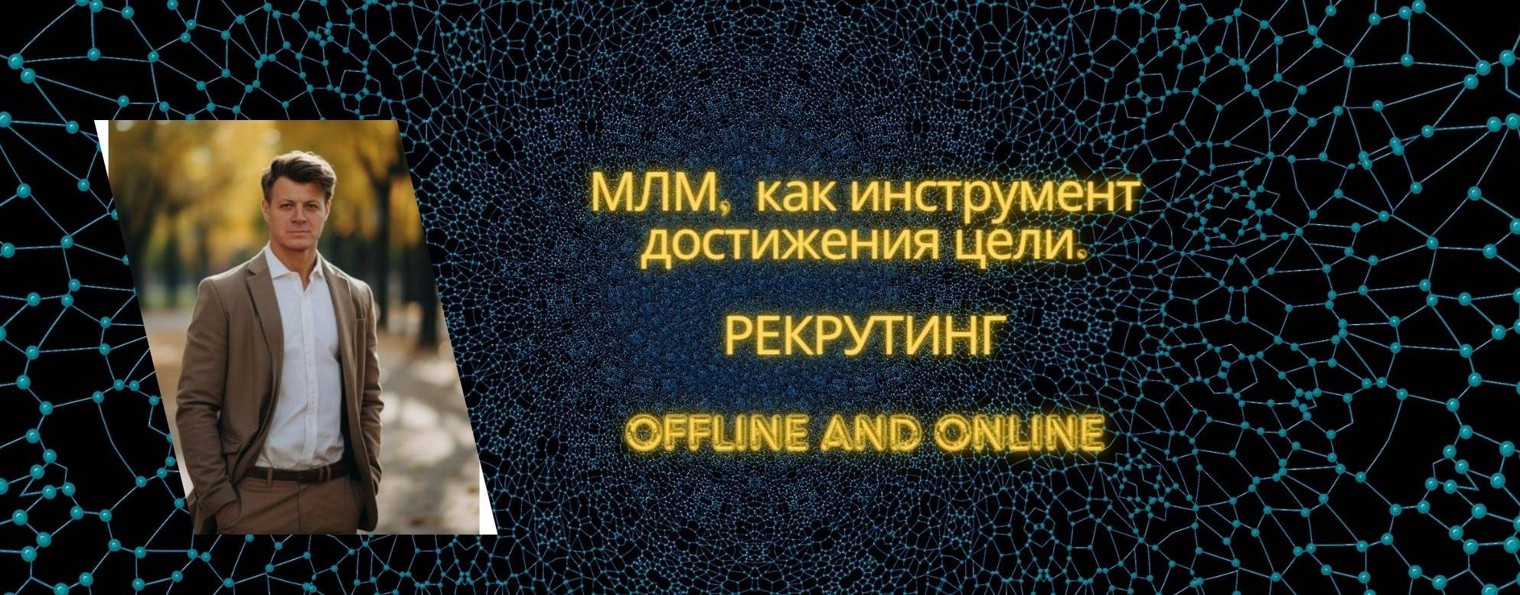 Геннадий Кузин | MLM RUTUBE