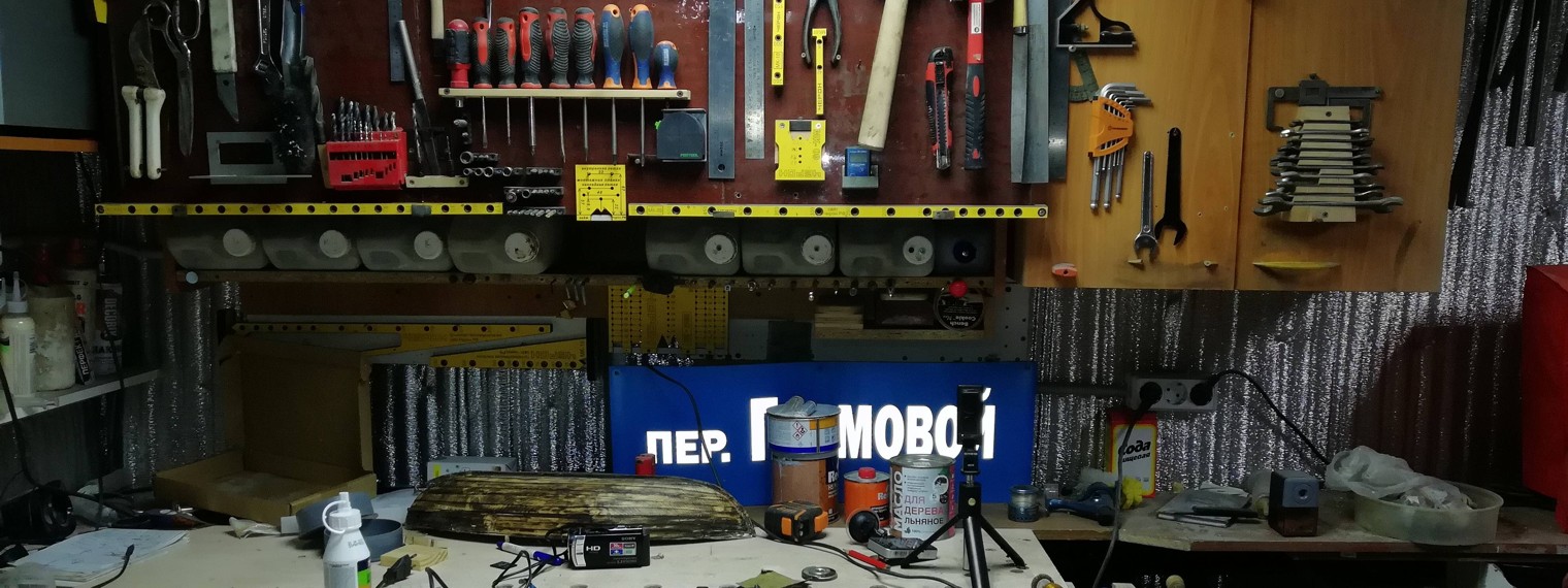 Мастерская реаниматолога