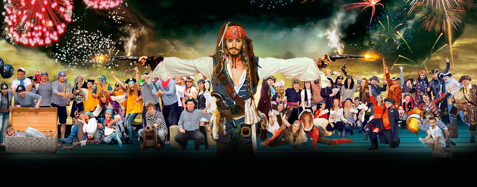 ПИРАТСКИЕ ПИРУШКИ