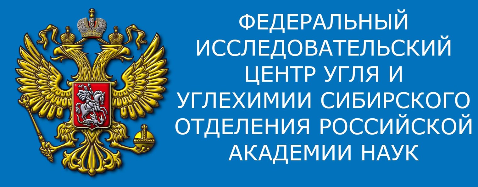 ФИЦ УУХ СО РАН ФГБНУ