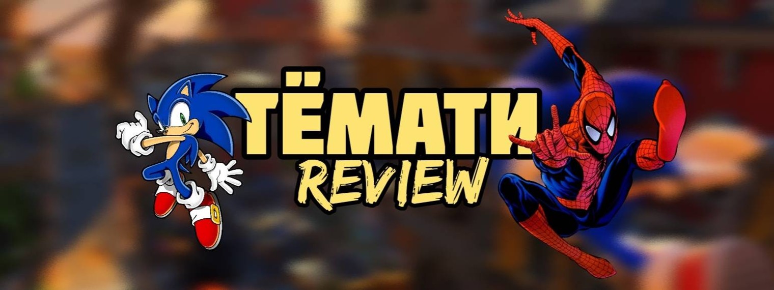 Temate Review