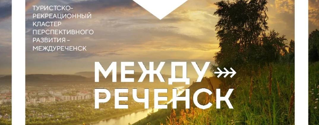 МБУ "АРТИП"