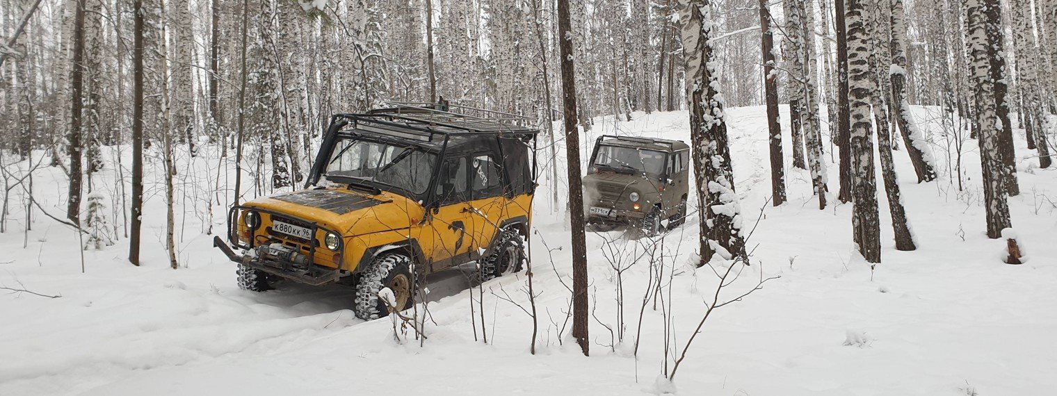 Ural Adventure Company