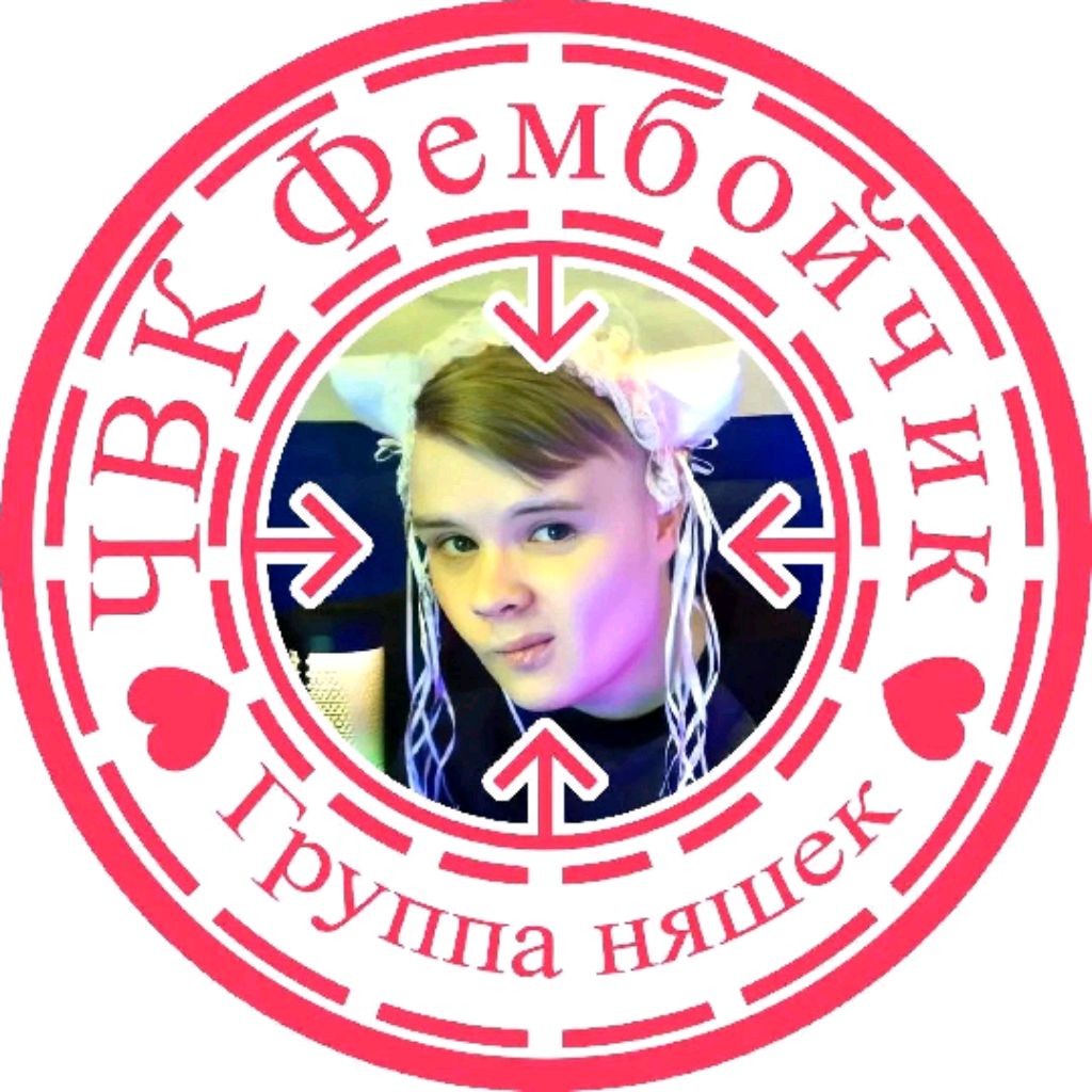 Австрийский хуёжник